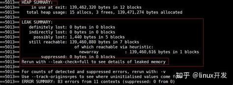 分享几款linux 下c c 程序内存泄漏检查工具 知乎