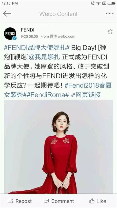 古力娜扎成为意大利奢侈品牌fendi品牌大使