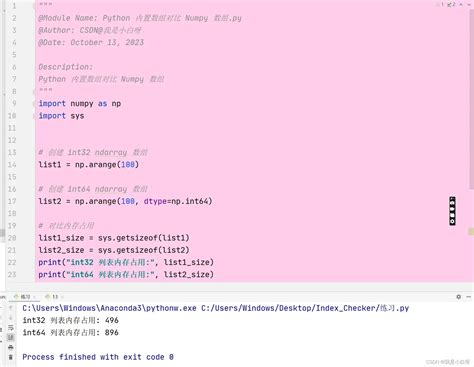 【python 零基础入门】 numpy ai技术聚合
