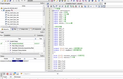 基于fpga的加减乘除计算器设计verilog代码quartus仿真 verilog加减乘除计算器 csdn博客