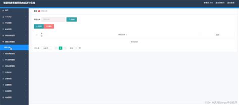 springboot java php node python在线考试系统的设计与实现【计算机毕设】 python计算机等级在线考试模拟系统开发与实现 csdn博客