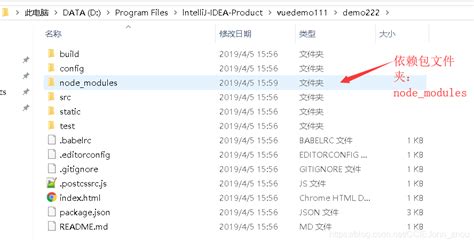 idea中vue的安装和使用（最全篇） idea进行vue csdn博客