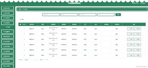 springboot毕设项目学生课堂管理系统i8o5ujava vue mybatis maven mysql sprnig） idea springboot 学生教务管理系统 csdn博客