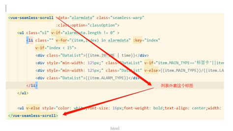 vue 实现表格无缝滚动 moum 博客园