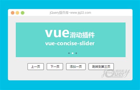 jquery插件库插件搜索