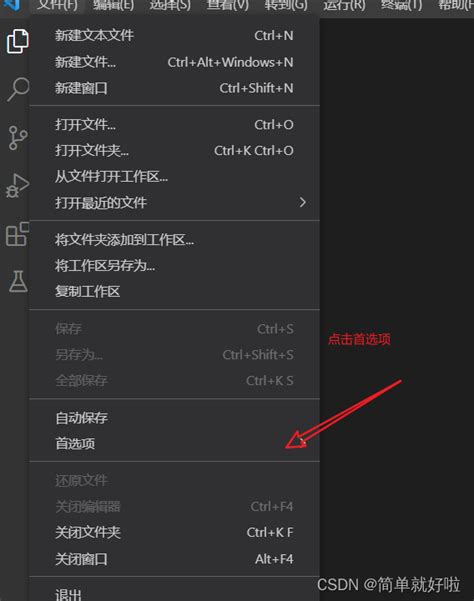 解决vscode 运行python代码输出中文报错 vscode提示代码中文 csdn博客