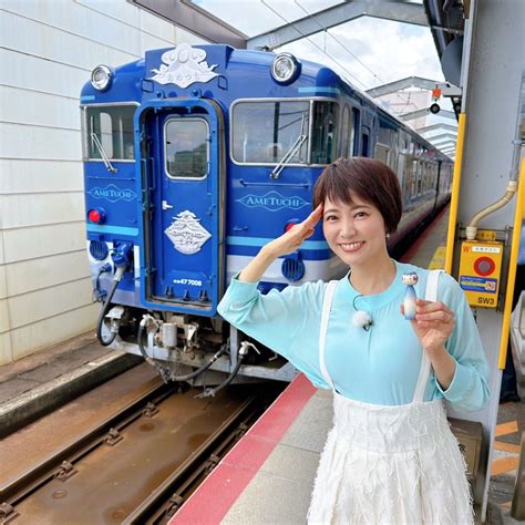 本日放送鉄オタ選手権JR西日本山陰の陣 村井美樹オフィシャルブログ村井美樹のつれづれ日記 Powered by Ameba