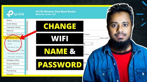 How To Change Wifi Name And Password In A Minute TP LINK Router