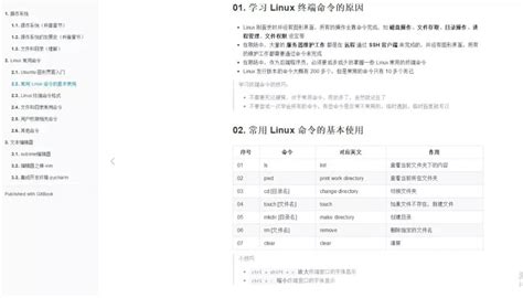 python入门教程 非常详细 ，从零基础入门到精通，看完这一篇就够了 哔哩哔哩