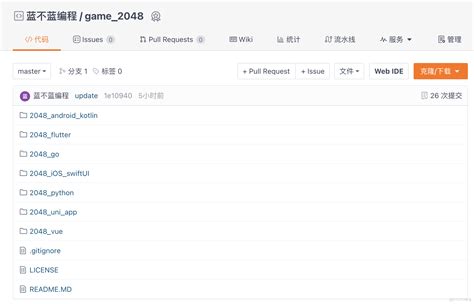 适合编程初学者的开源项目：小游戏2048（微信小程序版） wx5b3b2f002f542的技术博客 51cto博客