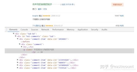 [python从零到壹] 六 网络爬虫之beautifulsoup爬取豆瓣top250电影详解 知乎