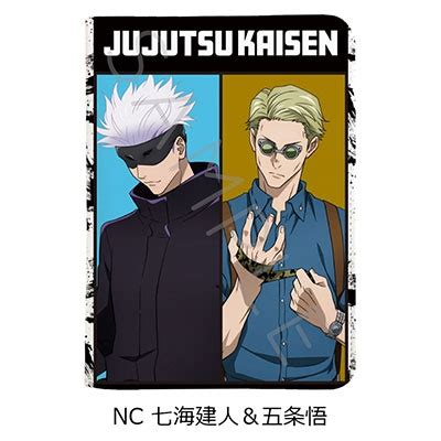 TVアニメ呪術廻戦2期 第2弾 お薬手帳ケース NC 七海建人 五条悟