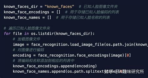 python入门系列：10分钟手把手教你用python实现一个人脸识别系统 知乎