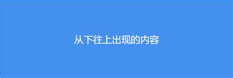 swiper animate使用方法、swiper 动画效果 html使用swiper动画 csdn博客