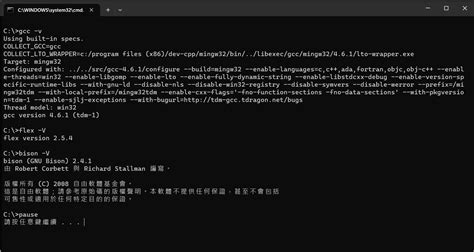 github argentum11 ce for c a compiler and executer for c