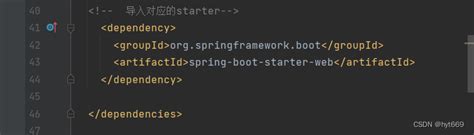 springboot介绍和入门案例和延伸 springboot父工程 csdn博客