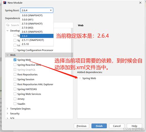 spring boot实战中文pdf spring boot基础教程 mob6454cc6b413f的技术博客 51cto博客