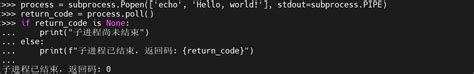 python subprocess执行外部命令常用方法 n csdn博客