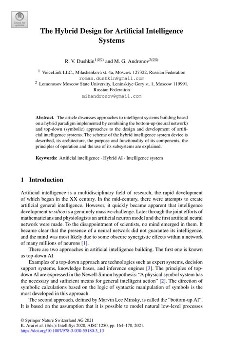 pdf the hybrid design for artificial intelligence systems