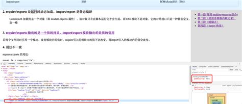 前端 锚点定位被顶部固定导航栏遮住的解决方案 个人文章 segmentfault 思否