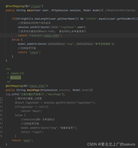 解决（an error happened during template parsing template “class path resource [templates …] 极客之音
