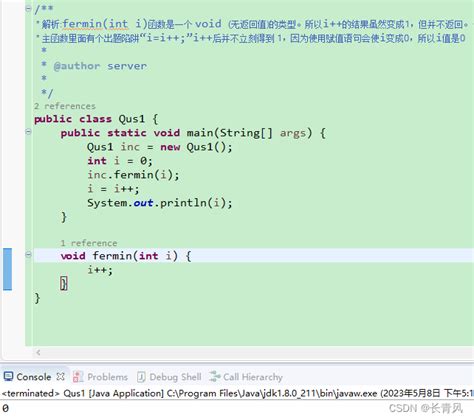 java 面试题no 1 2 代码输出 错误编译 inc fermin i csdn博客