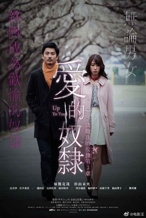 《做我的奴隶》系列开篇因为日本情s女王坛蜜加盟而名声大噪坛蜜做我的奴隶开篇新浪新闻