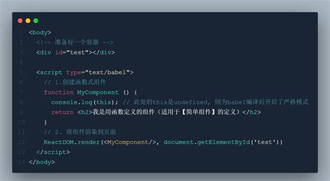 react学习计划 react16 react基础（二）组件与组件的3大核心属性state、props、ref和事件处理 努力学习，钻研前端的技术博客 51cto博客