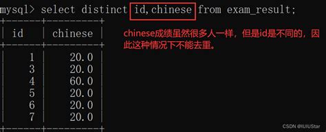 【mysql】数据库的基础操作二：增删改查curd curd数据库 csdn博客