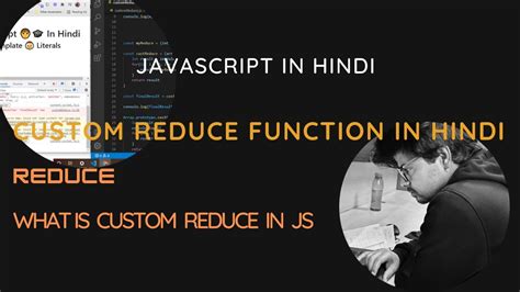 Custom Reduce Function In Java Script Hindi YouTube