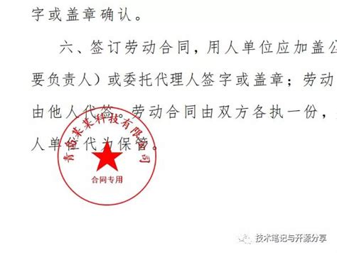 使用itext在pdf指定頁面的指定位置添加圖片與漢字 每日頭條
