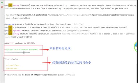 vue cli脚手架的使用 vue脚手架怎么用 csdn博客