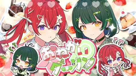 小悪魔男子2人でおねがいダーリンナナホシ管弦楽団 歌ってみたすたぽらCoe 如月ゆう YouTube