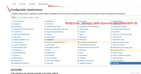 jupyter notebook安装扩展nbextensions不成功解决办法 jupyetr notebook 7 不支持nbextensions csdn博客