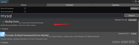 unity vs 连接mysql数据库 unity 链接数据库 csdn博客