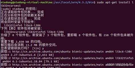 linux下安装和配置arm交叉编译器 linux配置arm交叉编译器 csdn博客