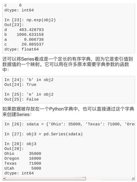 利用python进行数据分析 Pandas现有data Pddataframe State Ohionevadao Csdn博客