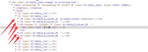 vue js elementui表格如何合并每一行的最后三列？ segmentfault 思否