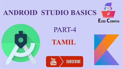 Android Studio Basics Tamil Part 4 Kotlin Basics Fragments Navigation