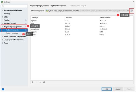 python虚拟环境的安装与配置 究极详细易理解版！！！ python安装python virtualenv csdn博客