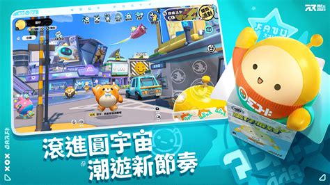 蛋仔派對進階玩法攻略 BlueStacks