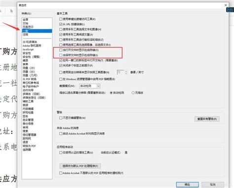 java根据pdf模板生成pdf文件
