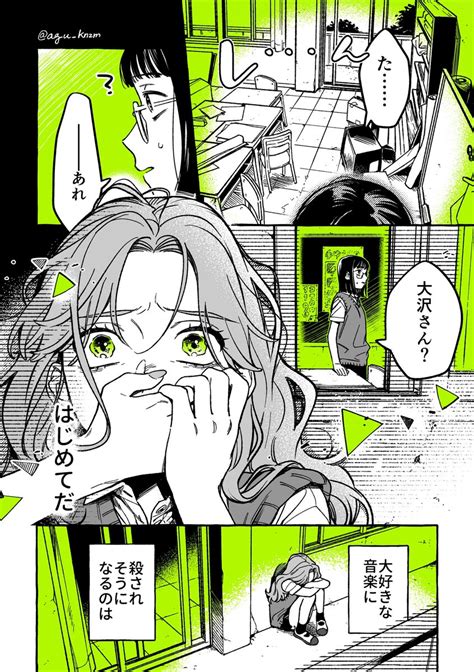 ぴぃ on Twitter RT agu knzm 気になってた人が男じゃなかった