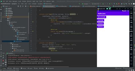 java中reactivex（rxjava）的使用 io reactivex csdn博客