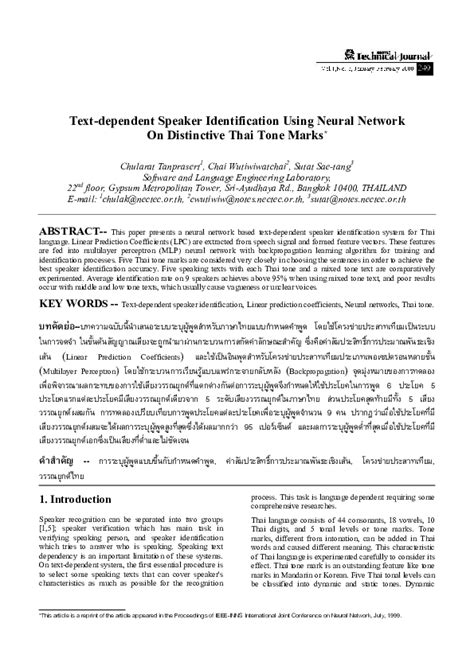 pdf text dependent speaker identification using neural network on distinctive thai tone marks
