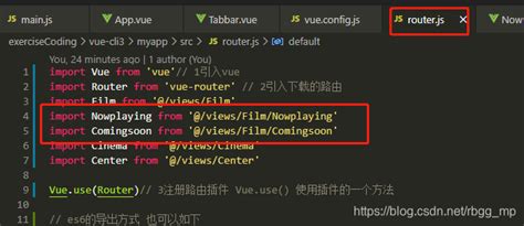 vue 二级路由以及重定向 vue2路由重定向 csdn博客