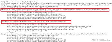 [flink错误总结]java lang noclassdeffounderror org apache hadoop mapreduce inputformat java lang