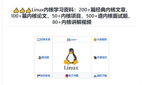 linux内核space首地址启动代码分析及常见arm指令 知乎