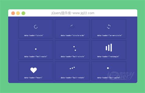 loaders css纯css3超酷loading加载动画