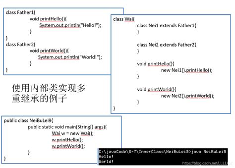 java内部类笔记（超级详细！） java java 内部类记录数据 csdn博客
